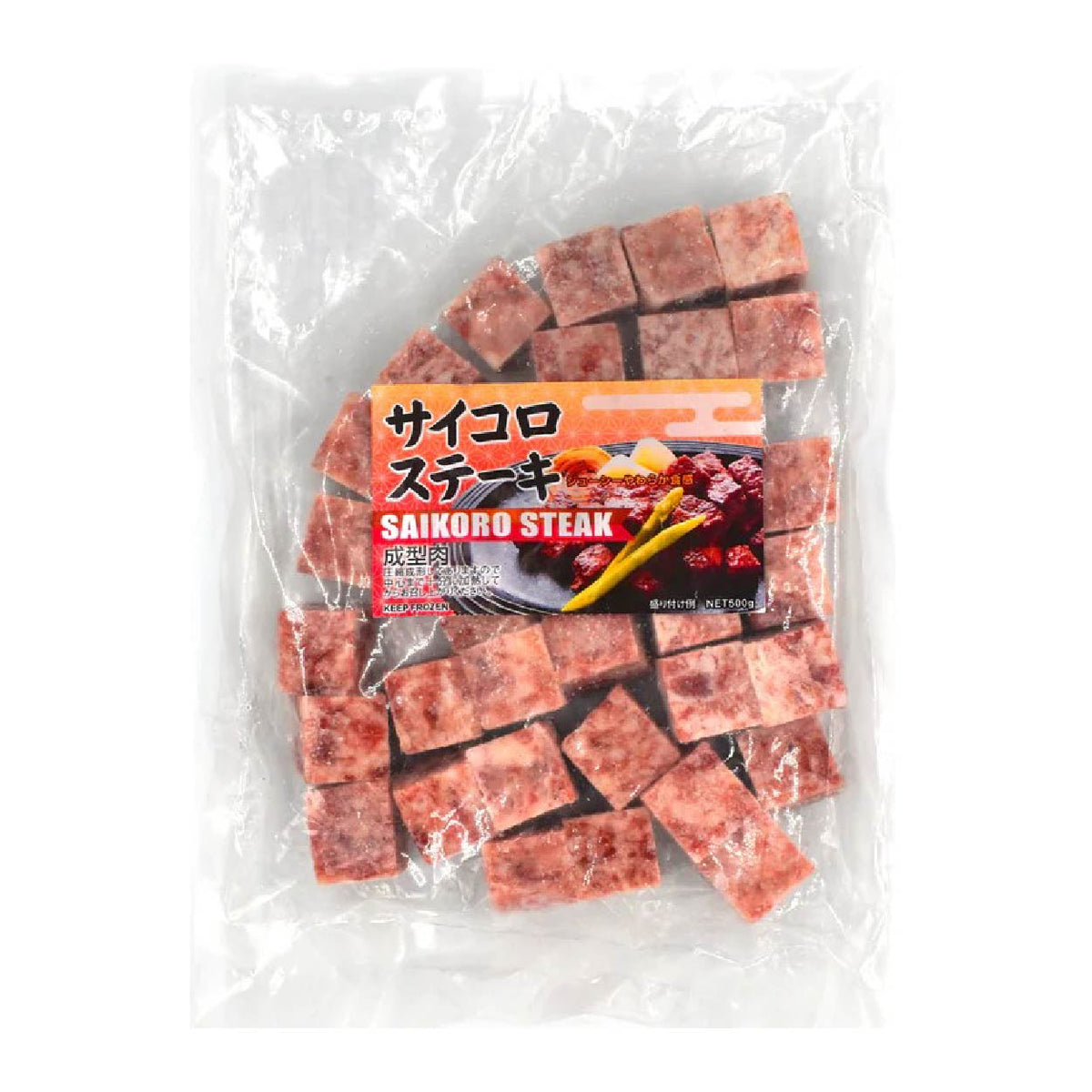 Premium Saikoro Steak Beef Cube Cut 500g