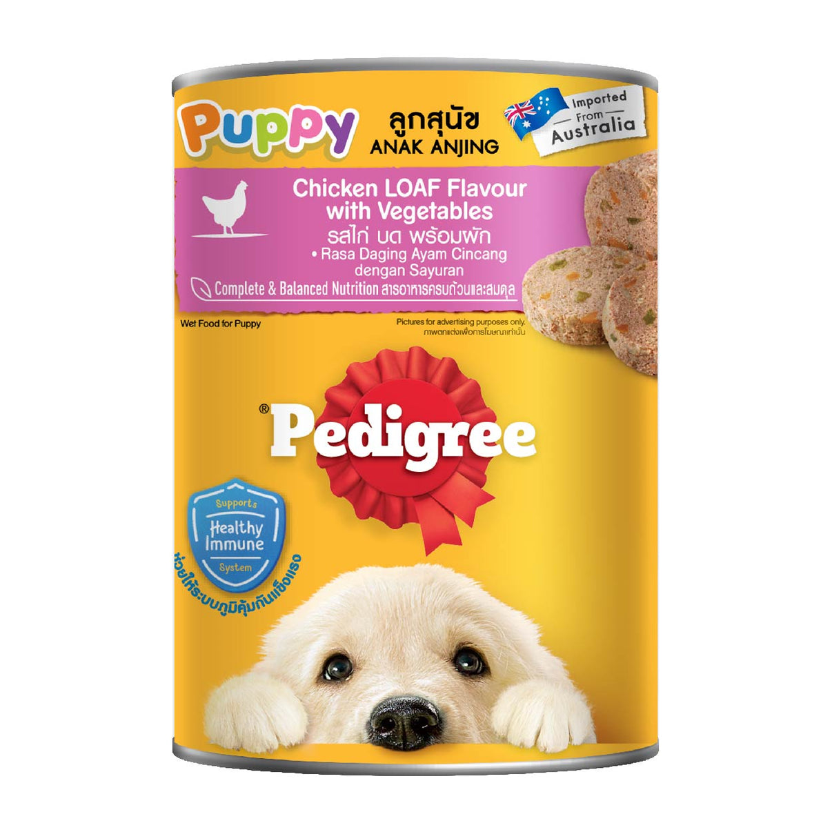 Pedigree Chicken Loaf Flavour with Vegetables Puppy Dog Food 400g ...